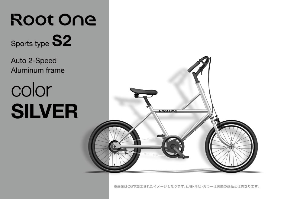 Root One｜自転車